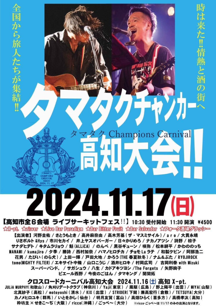 HOME - Mighty Filter